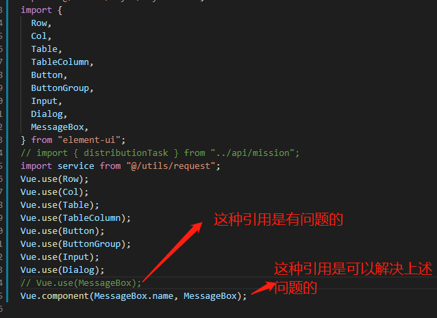 解决vue中在使用element Ui的nfirm 时刷新页面就弹出提示框问题 Csdn博客