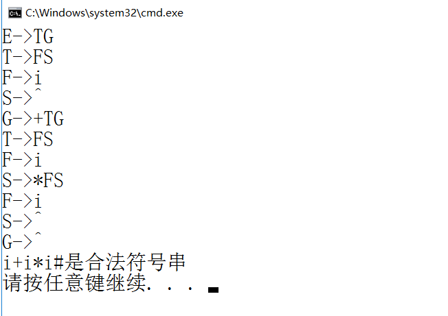 编译原理：自上而下ll（1）分析法实验（c代码实现）用c设计典型的自顶向下语法分析程序—ll1语法分析程序实验内容与要求 编写一 Csdn博客
