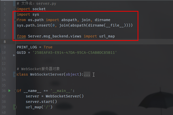 Python3 Import报错__main__ is not a package_python import is not a package-CSDN博客