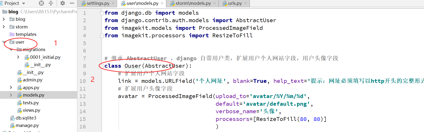 Django报错SystemCheckError: System check identified_>python manage.py makemigrations ...