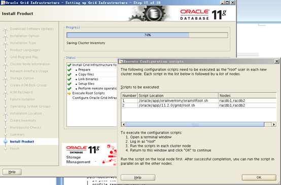 Oracle11g RAC 在Centos7上安装步骤-CSDN博客
