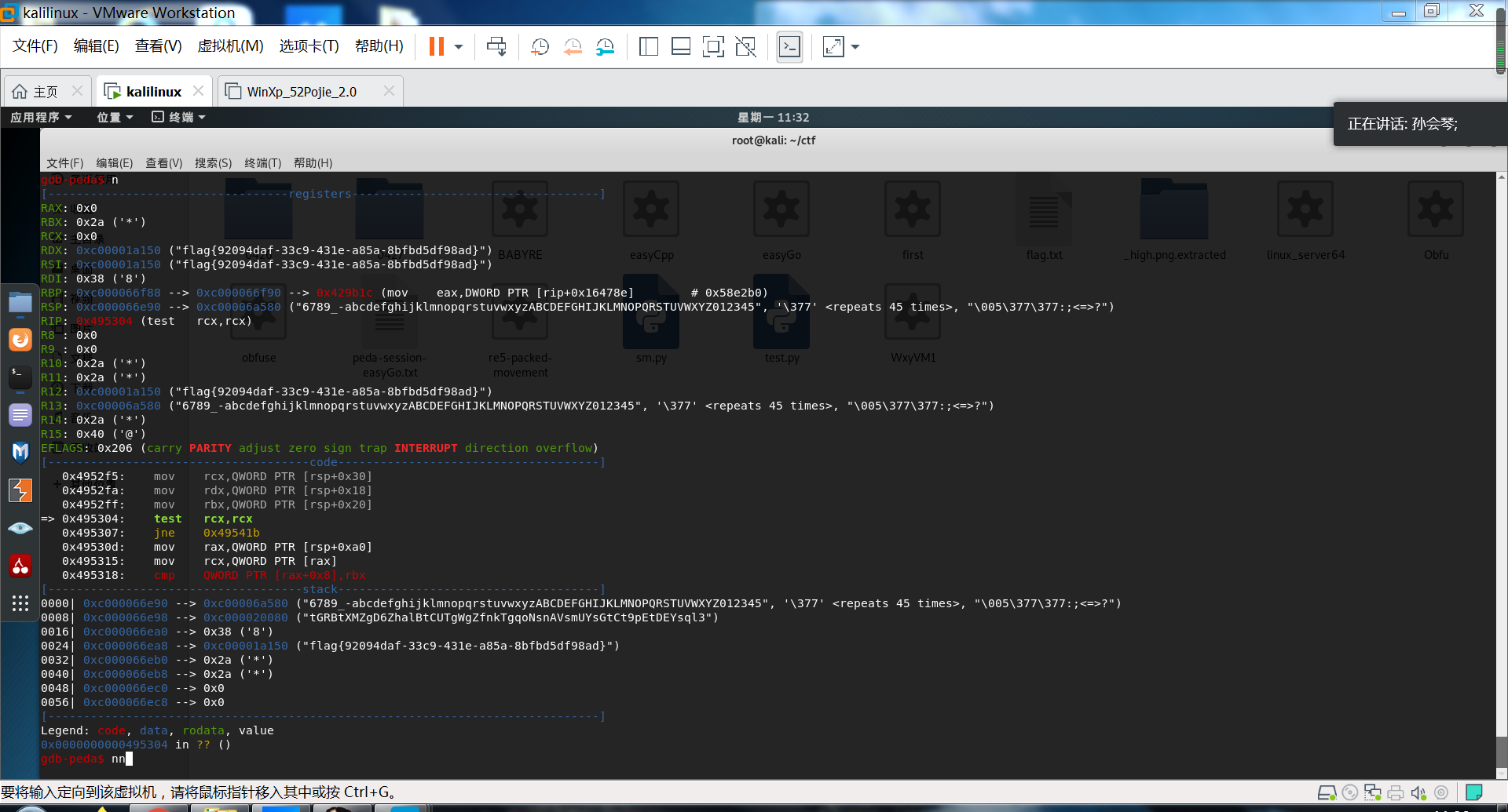 0517 libdroid MyDriver2-397 easy_go攻防世界_攻防世界libdroid-CSDN博客