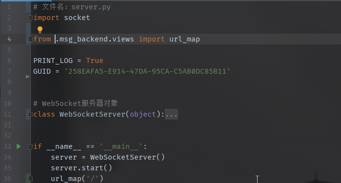 Python3 Import报错__main__ is not a package_python import is not a package-CSDN博客