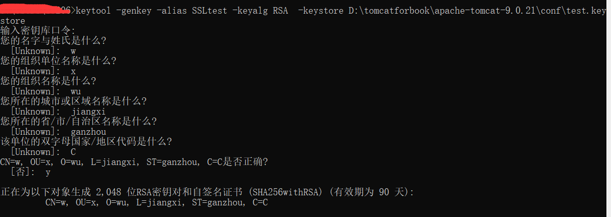 tomcat中配置https出错:java.lang.UnsatisfiedLinkError:int org.apache.tomcat.jni.SSL.renegotiatePending ...