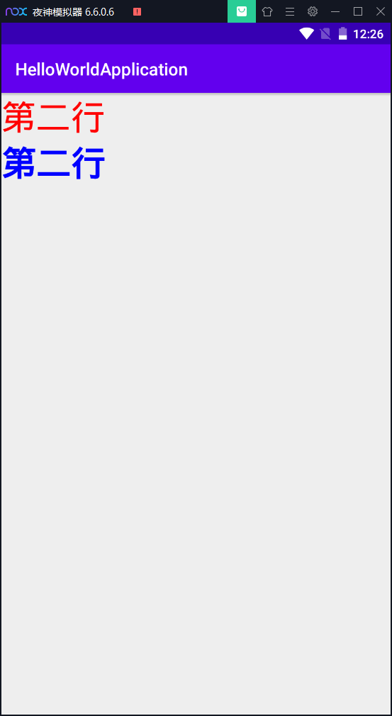 Android学习--02（猜猜我的星座App源码+Android常用控件TextView+EditText+Button+ImangeView+DatePicker+App间通信+跳转页面 ...