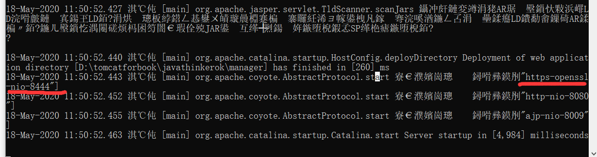tomcat中配置https出错:java.lang.UnsatisfiedLinkError:int org.apache.tomcat.jni.SSL.renegotiatePending ...