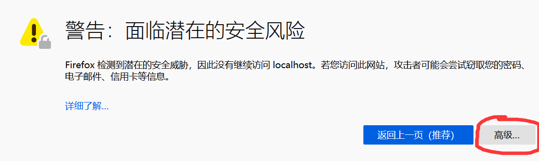 tomcat中配置https出错:java.lang.UnsatisfiedLinkError:int org.apache.tomcat.jni.SSL.renegotiatePending ...