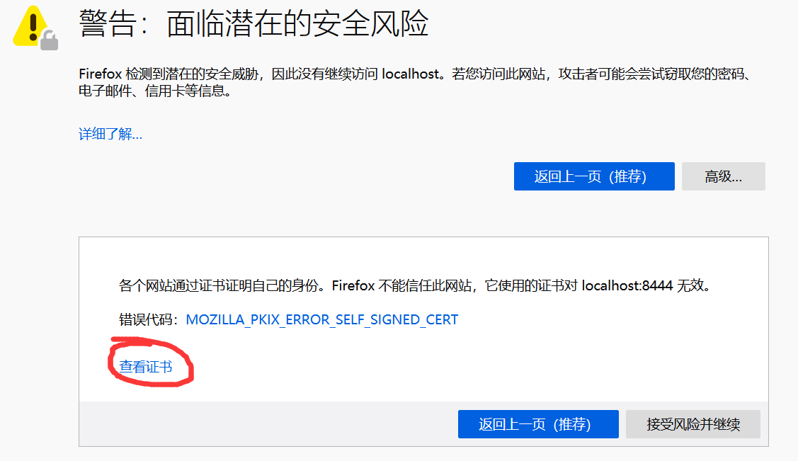 tomcat中配置https出错:java.lang.UnsatisfiedLinkError:int org.apache.tomcat.jni.SSL.renegotiatePending ...