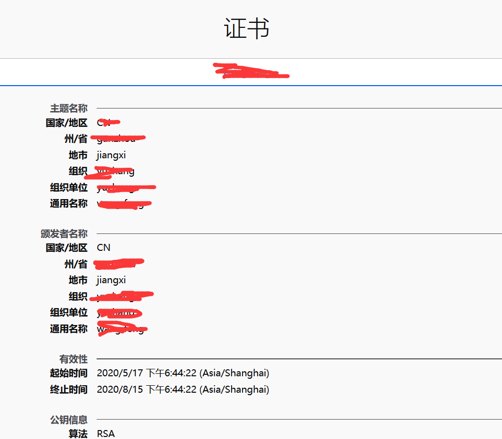 tomcat中配置https出错:java.lang.UnsatisfiedLinkError:int org.apache.tomcat.jni.SSL.renegotiatePending ...