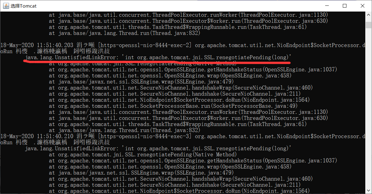 tomcat中配置https出错:java.lang.UnsatisfiedLinkError:int org.apache.tomcat.jni.SSL.renegotiatePending ...