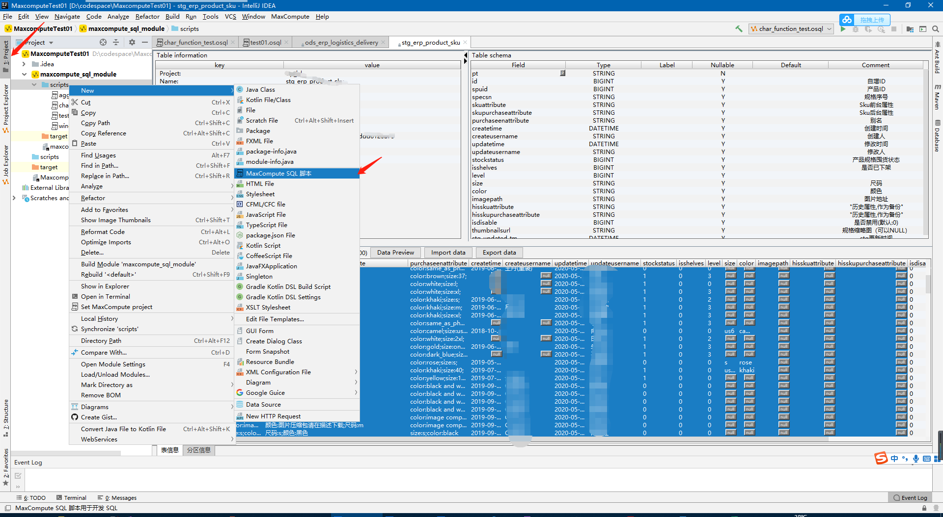 IDEA安装MaxCompute Studio的详细步骤_idea add maxcompute project-CSDN博客