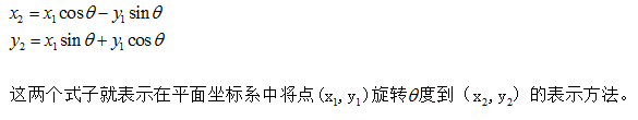 采用cordic算法求解atan反正切角度cordic 反正切 Csdn博客