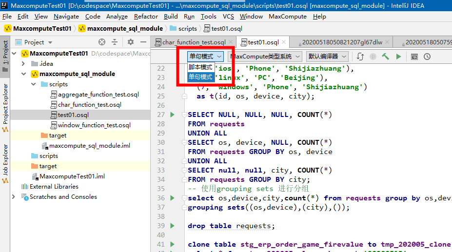 IDEA安装MaxCompute Studio的详细步骤_idea add maxcompute project-CSDN博客