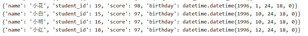 Python 实现字典排序(多条件排序规则,含升序降序)对字典按学号进行降序排序 Csdn博客