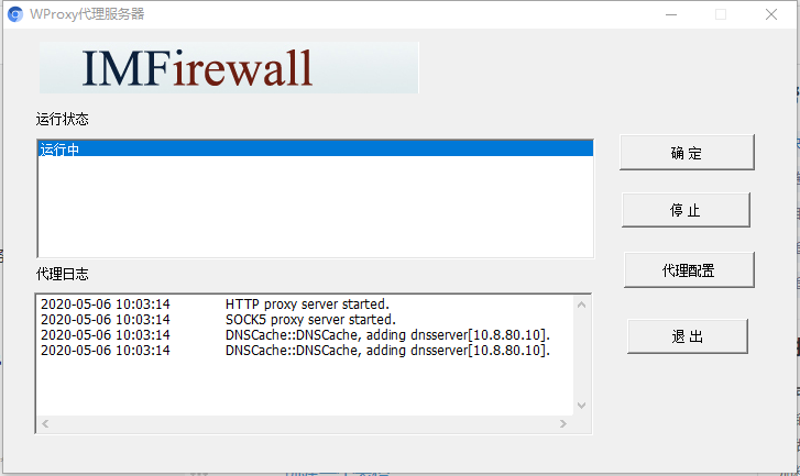 Proxychains 代理proxychain Windows Csdn博客 