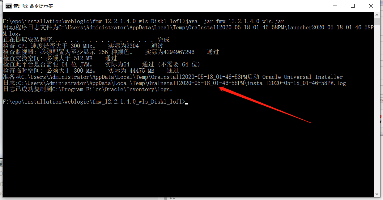 从永远到永远-weblogic（12c）服务器的使用_server subsystem failed. reason: a multiexception -CSDN博客