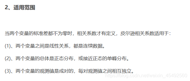 Matlabpython 热力图呈现:pearson皮尔逊相关系数及matlab实现二维图像皮尔逊相关系数代码matlab Csdn博客