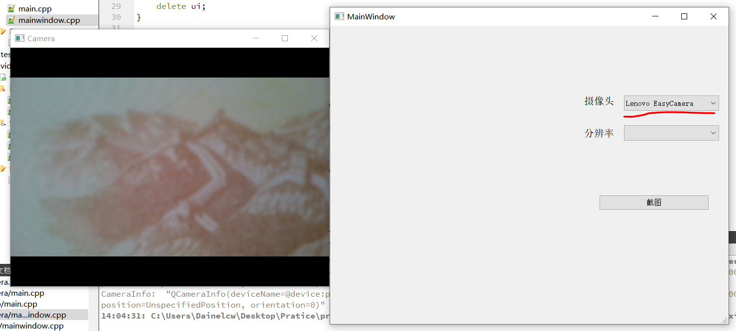 QT——QCamera摄像头的切换、分辨率切换、截图显示_qt6指定摄像头分辨率qml-CSDN博客