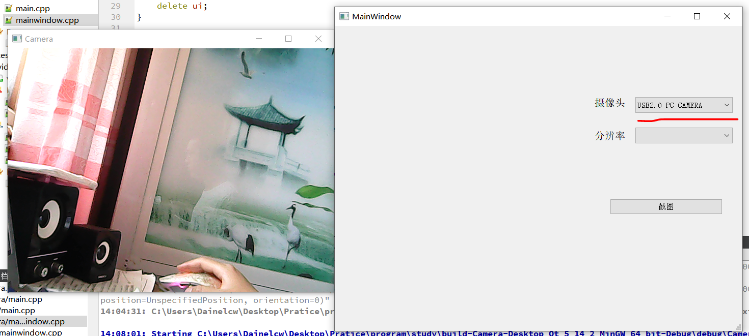 QT——QCamera摄像头的切换、分辨率切换、截图显示_qt6指定摄像头分辨率qml-CSDN博客