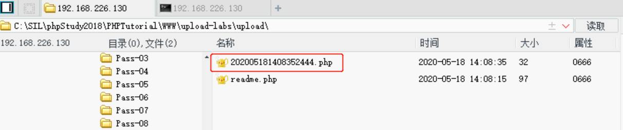 upload-labs靶场通关（文件上传漏洞靶场）_風月长情的博客-CSDN博客
