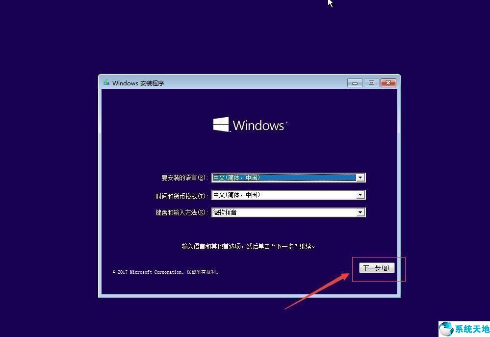 原版安装Win10 1909专业版 64位MSDN镜像2020 05_windows 10 1909镜像-CSDN博客