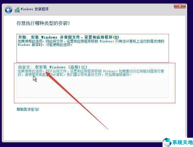 原版安装Win10 1909专业版 64位MSDN镜像2020 05_windows 10 1909镜像-CSDN博客