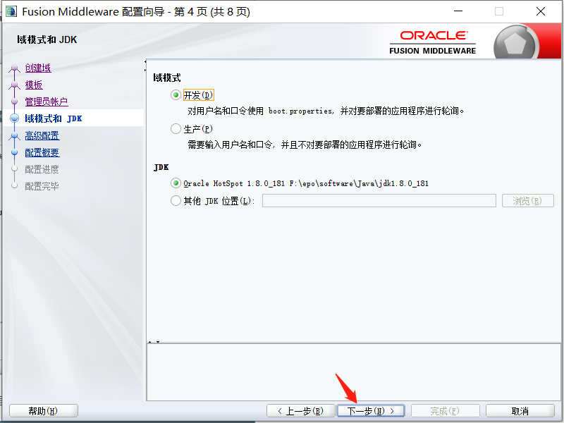 从永远到永远-weblogic（12c）服务器的使用_server subsystem failed. reason: a multiexception -CSDN博客