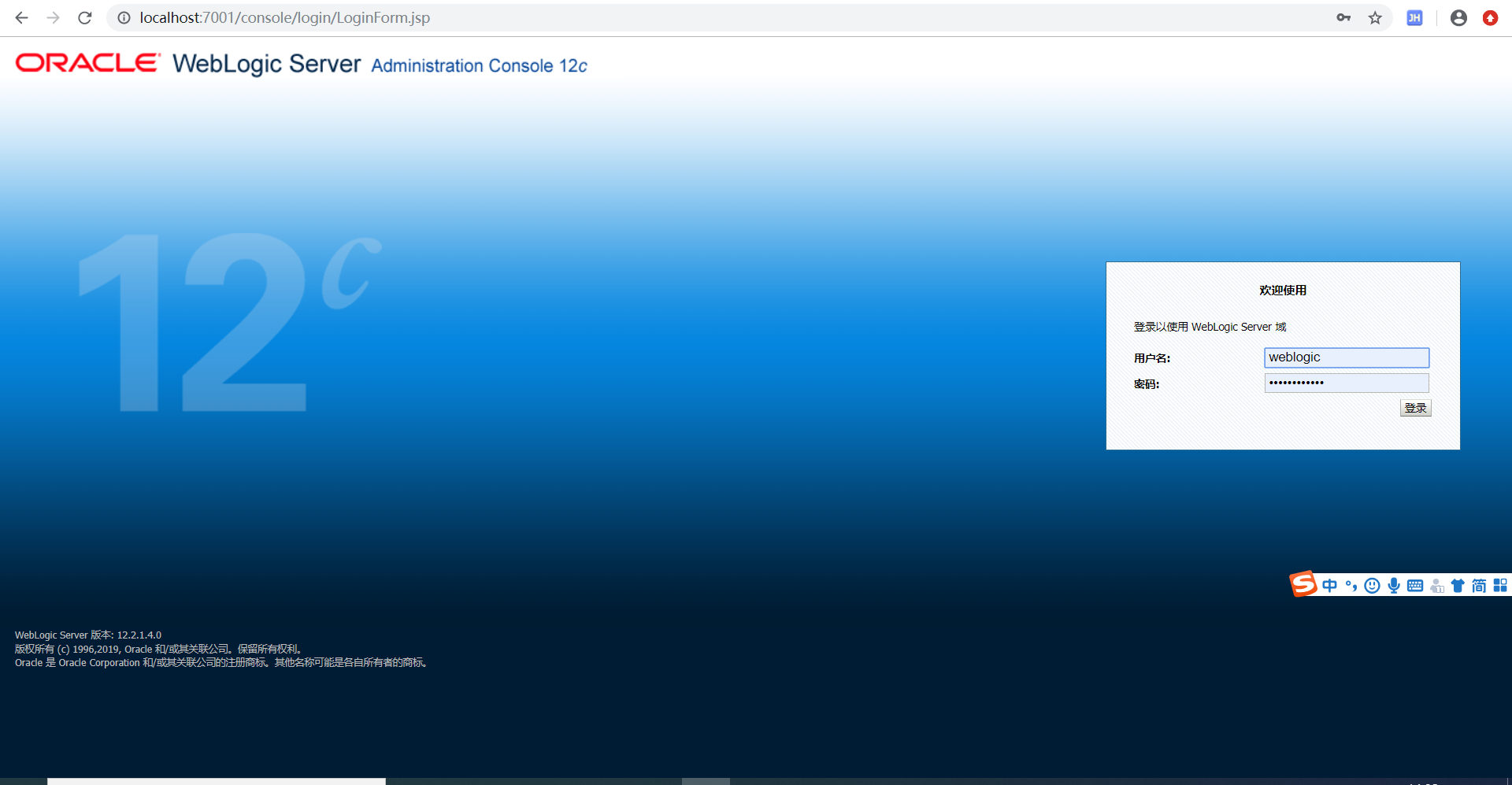 从永远到永远-weblogic（12c）服务器的使用_server subsystem failed. reason: a multiexception -CSDN博客