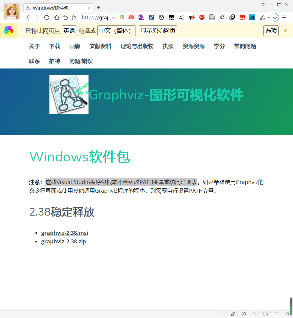 使用 Plantuml 过程中出现的常见问题 Plantuml 中文重叠 Csdn博客