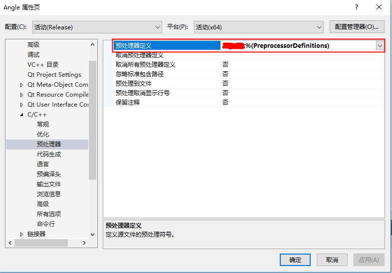 Vs2019中添加全局宏定义vs2019宏定义 Csdn博客 