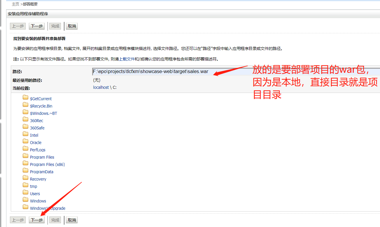 从永远到永远-weblogic（12c）服务器的使用_server subsystem failed. reason: a multiexception -CSDN博客
