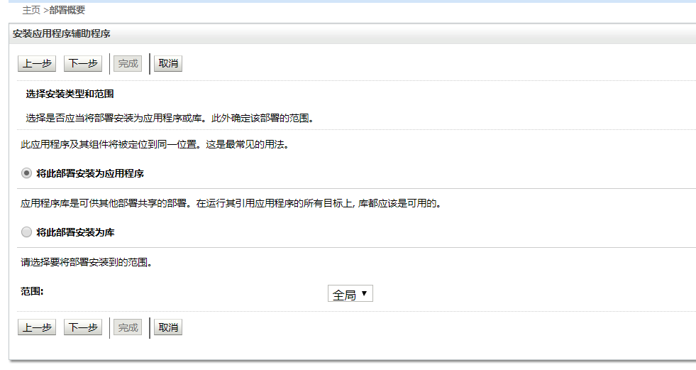 从永远到永远-weblogic（12c）服务器的使用_server subsystem failed. reason: a multiexception -CSDN博客