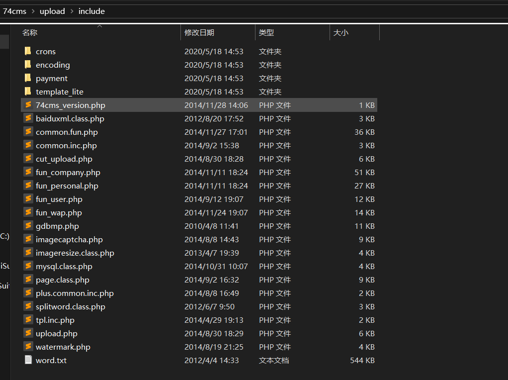 代码审计（全文通读审计案例）_php代码审计案例-CSDN博客