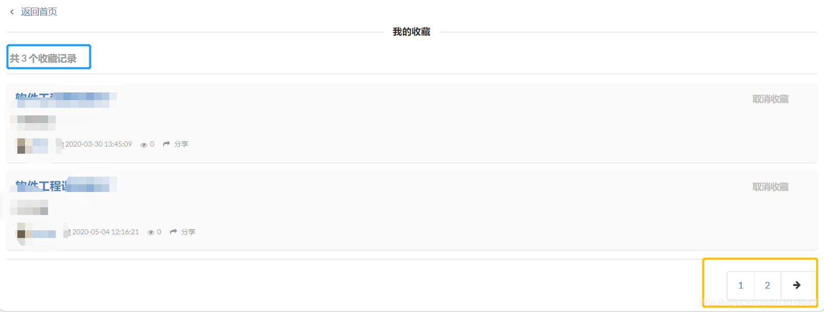 基于thymeleaf Pageinfo 实现分页效果 Thymeleaf Page Csdn博客