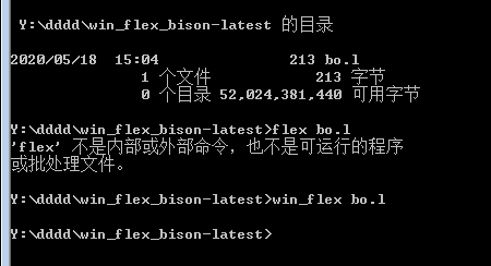Flex和Bison简介和Windows下使用入门_winflexbison-CSDN博客