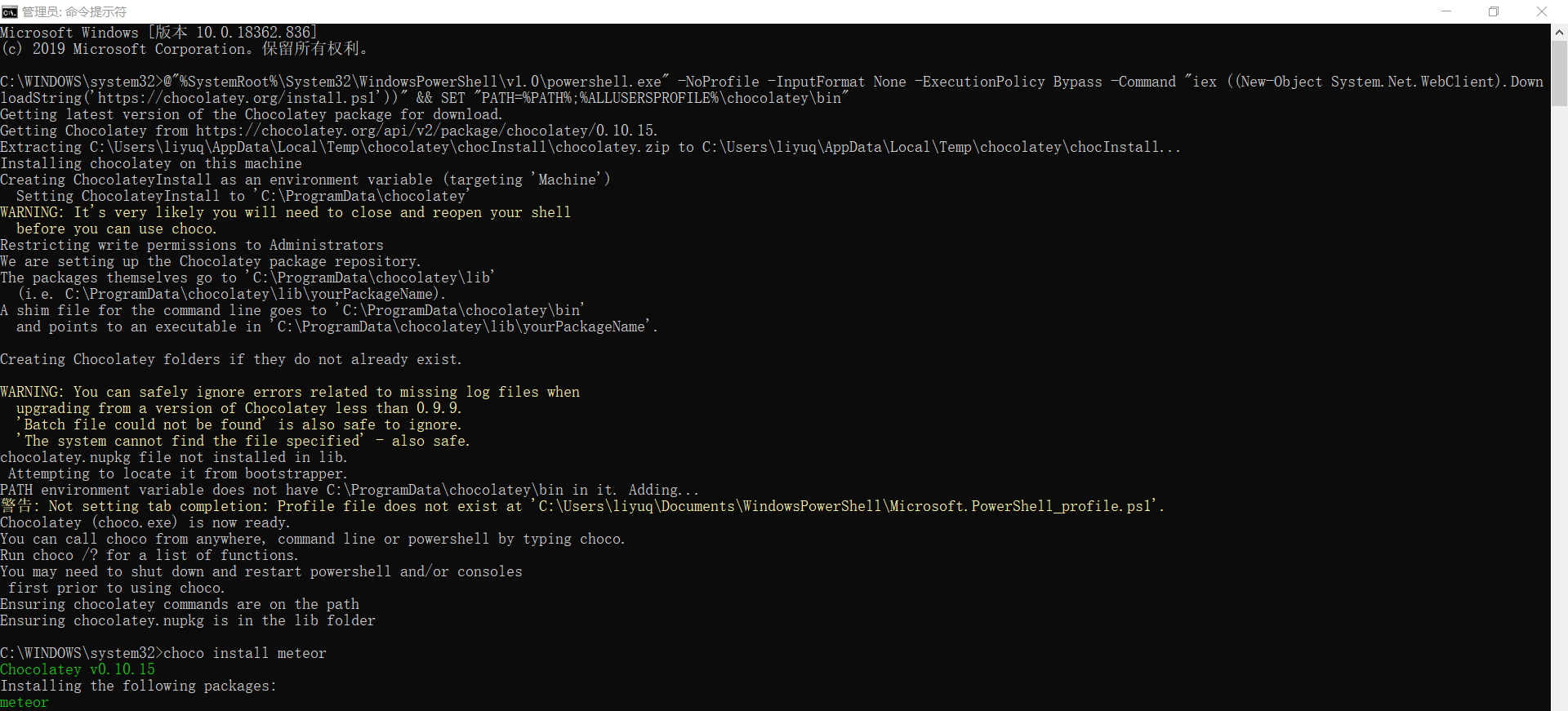第04篇 Windows平台安装meteor_windows安装meteor-CSDN博客