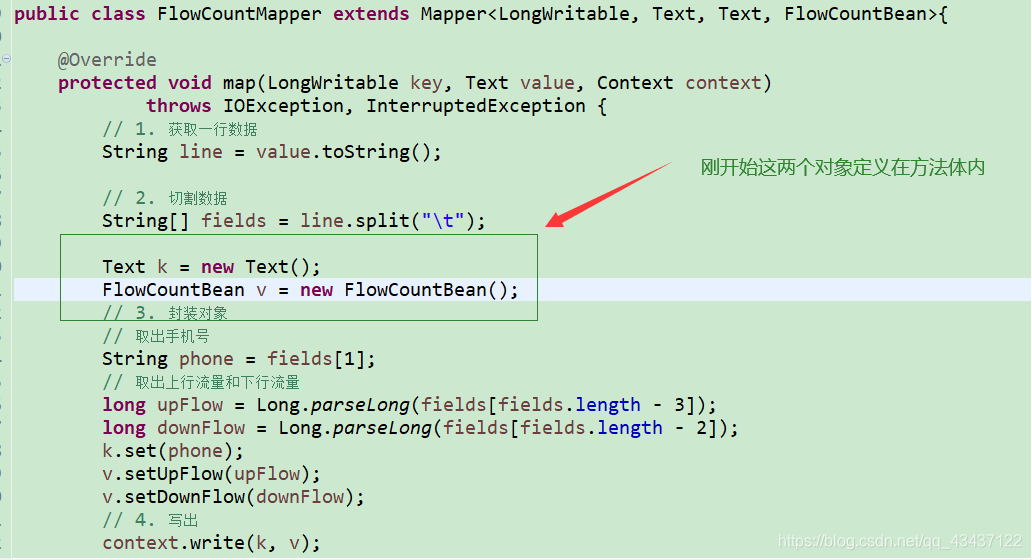 大数据hadoop之终于弄懂了mapreduce中reduce阶段iterable迭代出的是同一个对象mapreduce Iterator Csdn博客 3992