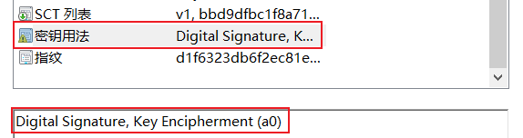让我们一起读一张证书吧！_使用者秘钥标识符-CSDN博客