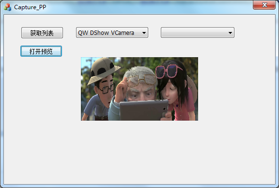 DirectShow实现视频采集和虚拟摄像头_win10 dshow 虚拟摄像头-CSDN博客