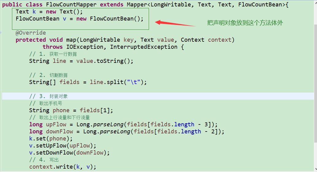 大数据Hadoop之终于弄懂了MapReduce中reduce阶段Iterable迭代出的是同一个对象_mapreduce iterator-CSDN博客