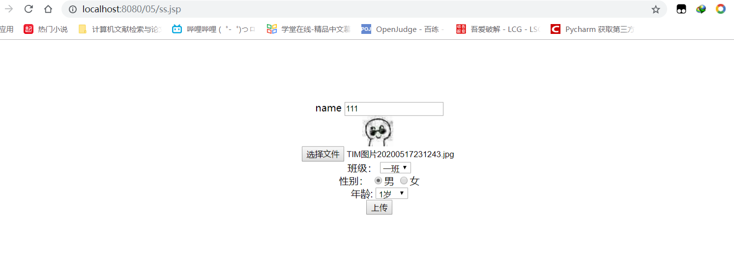 单个jsp界面实现上传图片、java上传图片上传到tomcat服务器 Jsp上传图片 并放到服务器的静态资源文件下 Csdn博客