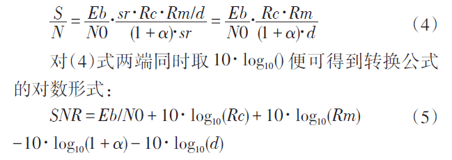 对信噪比SNR、EbN0、EsN0的个人详细理解-CSDN博客