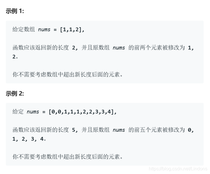 Python算法:删除排序数组中的重复项python删除列表中所有重复元素使得每个元素只出现一次 Csdn博客