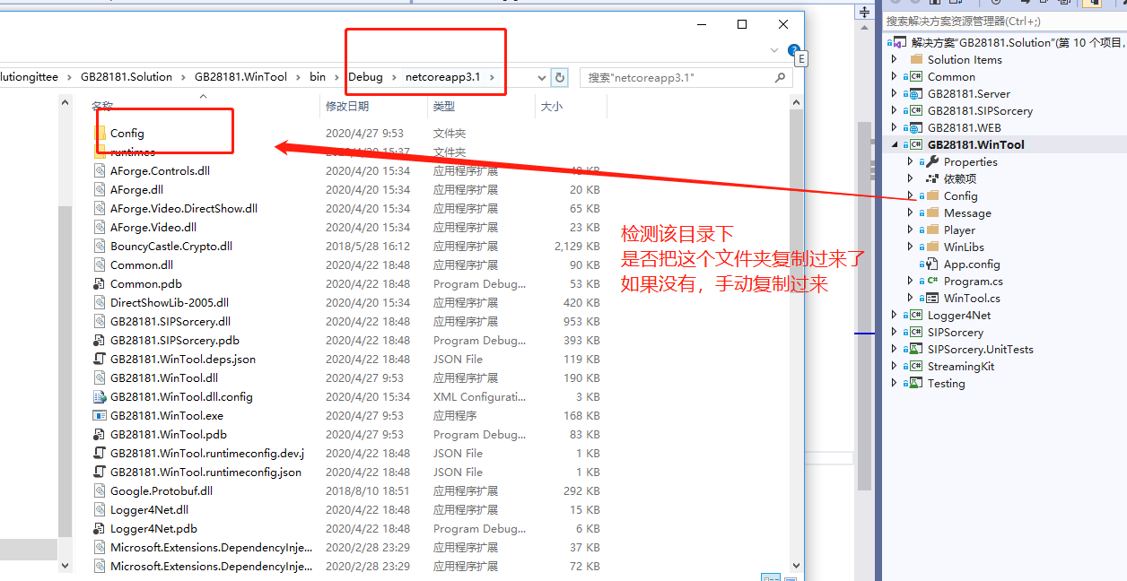 用c# .net core开发gb28181 sip+流媒体服务完成视频监控实例教程 亲身完美体验过程_Eric--yihong的博客-CSDN博客_c# gb28181