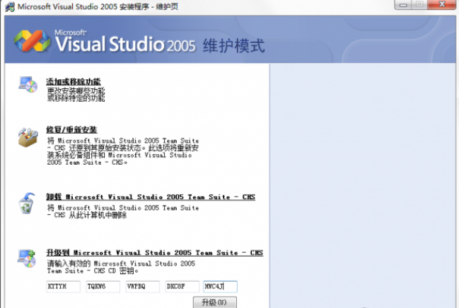 Visual Studio 2005中文版-CSDN博客