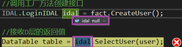 Csystemnullreferenceexception:未将对象引用设置到对象的实例 Csdn博客