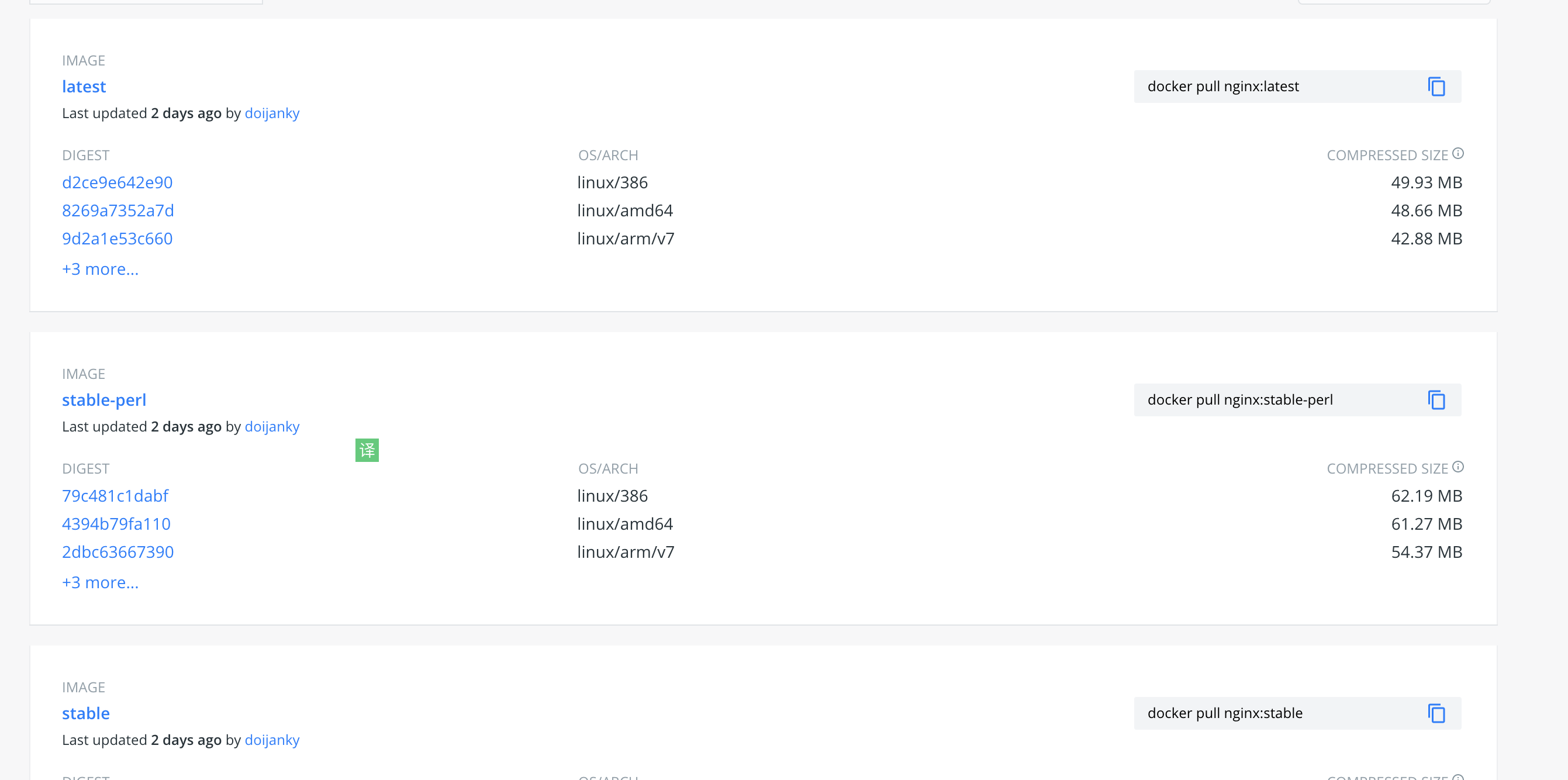 nginx负载均衡--nginx容器部署_stable-perl-CSDN博客