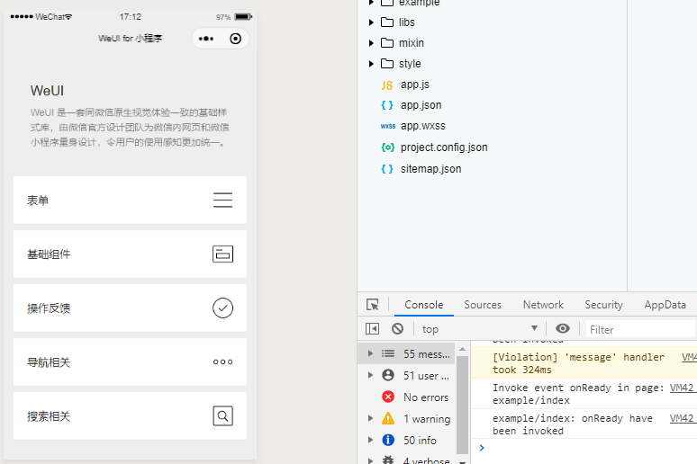 微信小程序使用weui样式框架-CSDN博客