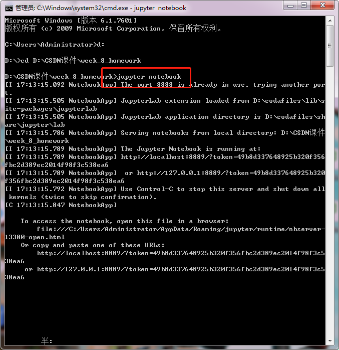 如何打开 Ipynb文件的问题 Ipynb文件用记事本打开是乱码 Csdn博客